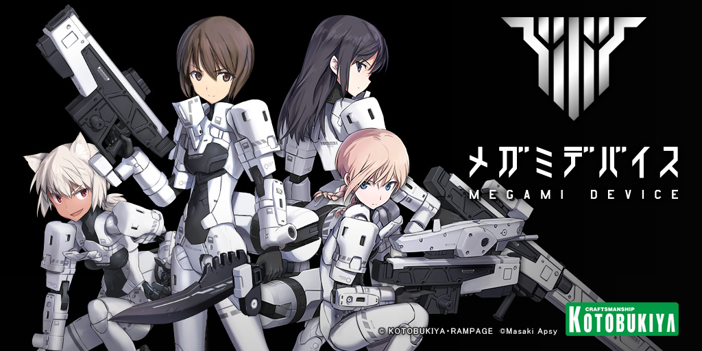 MEGAMIDEVICE OFFICIAL SITE | MEGAMI DEVICE